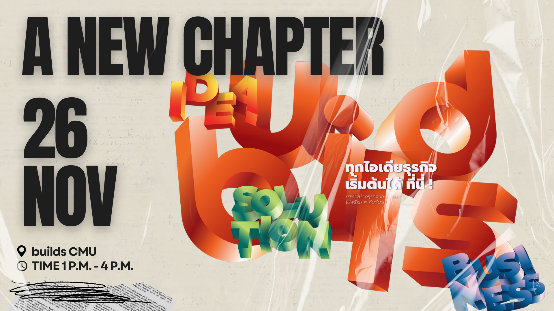 5 เหตุผลที่ นักศึกษา มช. ควรเริ่มทำธุรกิจตั้งแต่ยังเรียนไม่จบ! | by builds